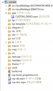 Web Performer V2.4の新機能「カスタム部品」を使って地図を表示してみる | Tech-Tech