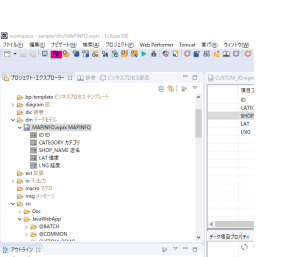Web Performer V2.4の新機能「カスタム部品」を使って地図を表示してみる | Tech-Tech