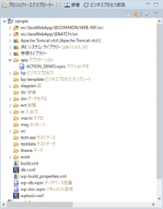 Web Performer V2.4の新機能「アクション拡張」を使って複数ファイルの一括ダウンロードを実現してみる | Tech-Tech