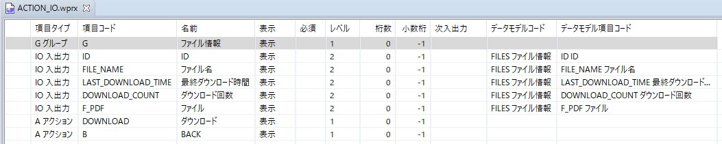 Web Performer V2.4の新機能「アクション拡張」を使って複数ファイルの一括ダウンロードを実現してみる | Tech-Tech