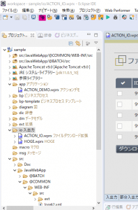 Web Performer V2.4の新機能「アクション拡張」を使って複数ファイルの一括ダウンロードを実現してみる | Tech-Tech