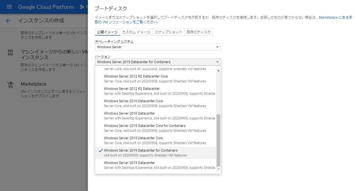 【ゼロトラストなRDPクライアント】GCP IAP Desktop とは | Tech-Tech