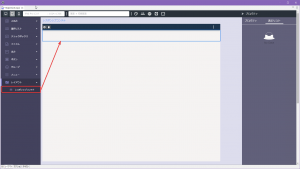 WebPerformer V2.5 の新機能 SPA生成とUIレイアウト | Tech-Tech