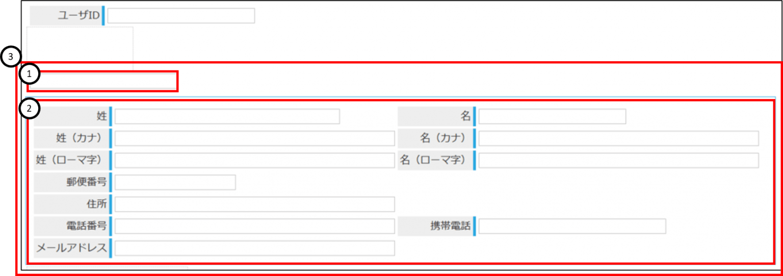 WebPerformer×jQueryでアコーディオンメニューを実現する | Tech-Tech
