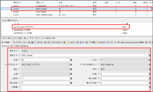 WebPerformer×jQueryでアコーディオンメニューを実現する | Tech-Tech