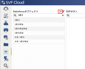 SVF Cloud for Salesforceで帳票出力 | Tech-Tech