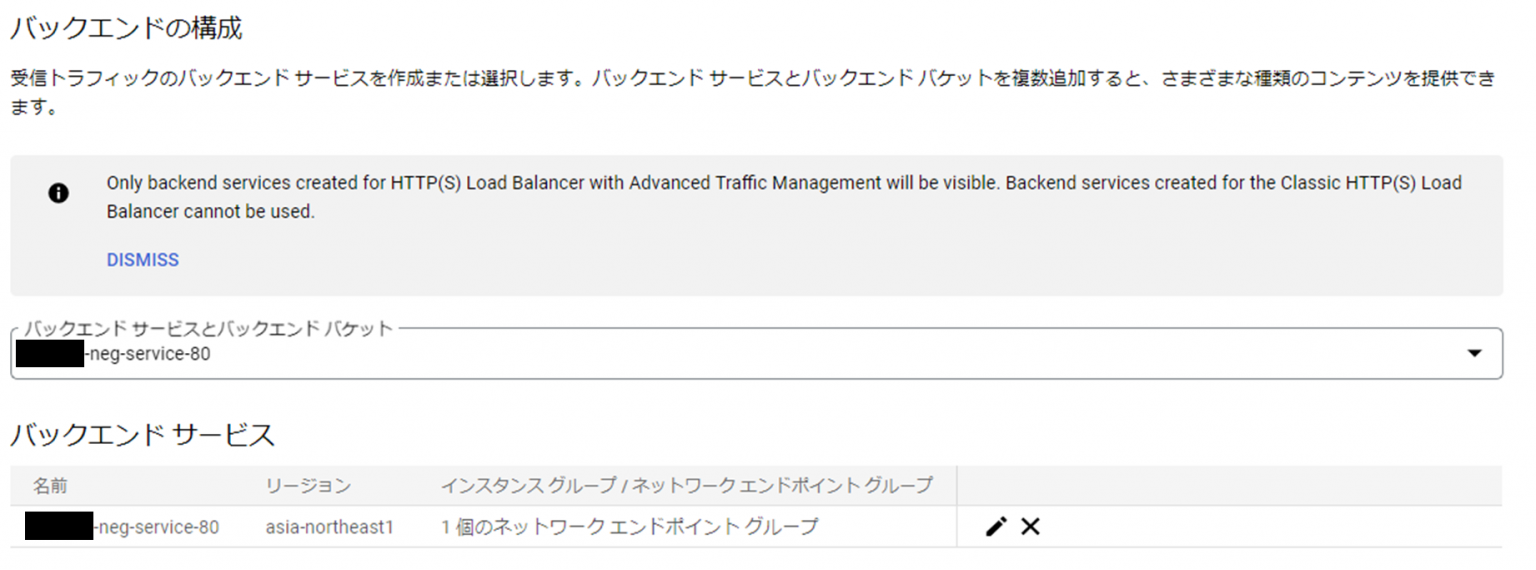 【Google Cloud】IAP×Cloud Load BalancingでWebアプリケーションを保護して公開しよう！ | Tech-Tech