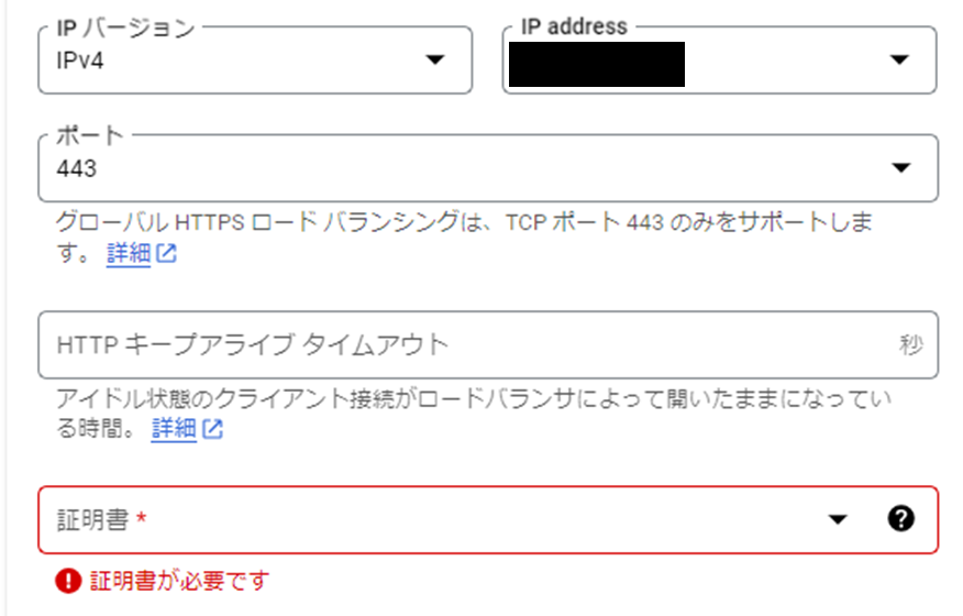 【Google Cloud】IAP×Cloud Load BalancingでWebアプリケーションを保護して公開しよう！ | Tech-Tech
