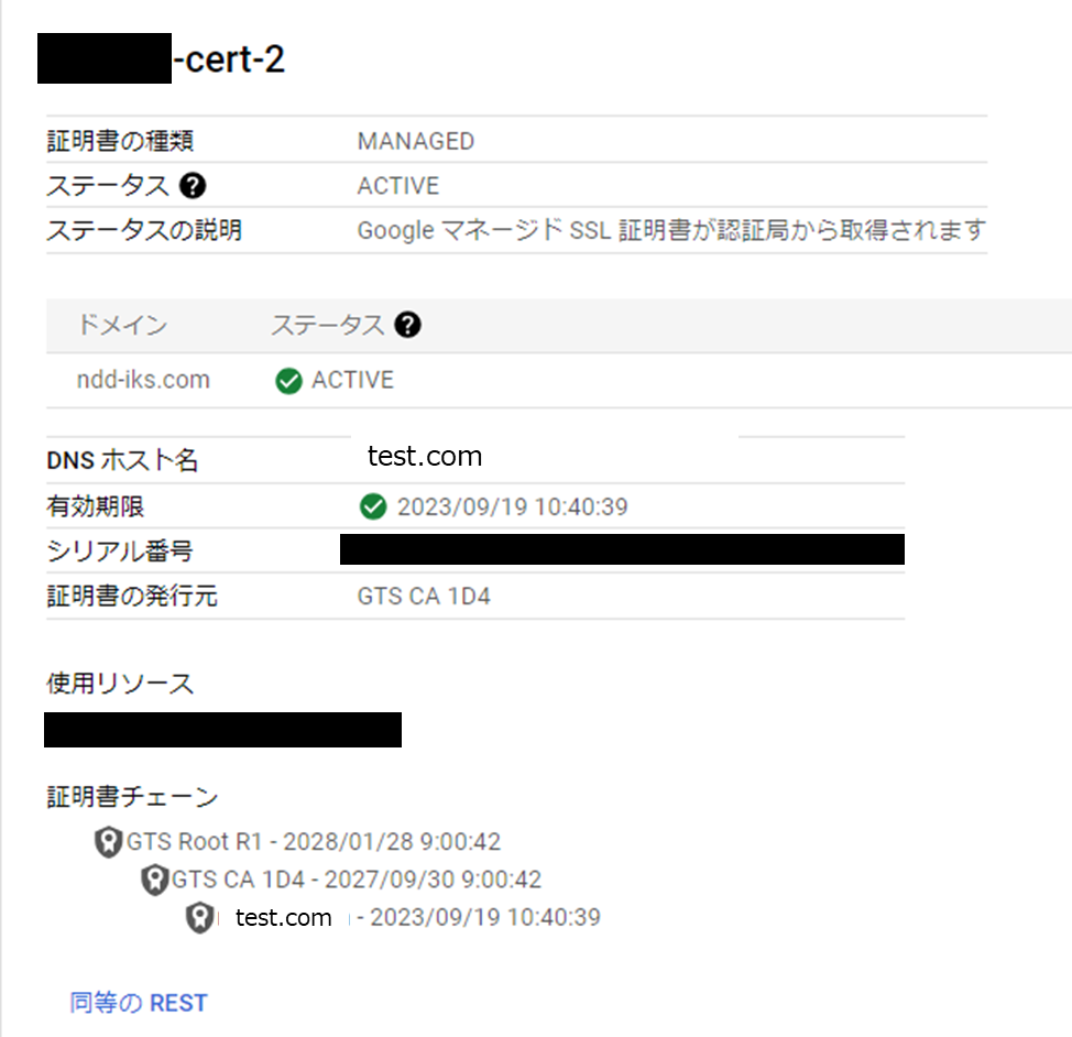 【Google Cloud】IAP×Cloud Load BalancingでWebアプリケーションを保護して公開しよう！ | Tech-Tech