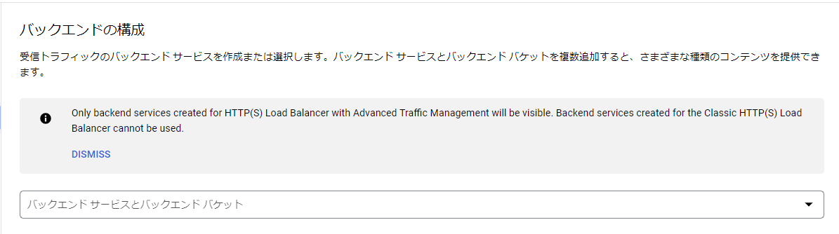 【Google Cloud】IAP×Cloud Load BalancingでWebアプリケーションを保護して公開しよう！ | Tech-Tech