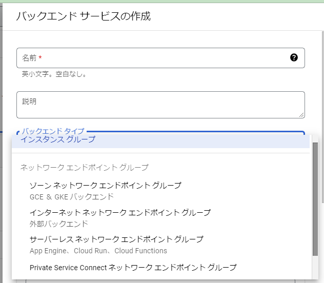 【Google Cloud】IAP×Cloud Load BalancingでWebアプリケーションを保護して公開しよう！ | Tech-Tech
